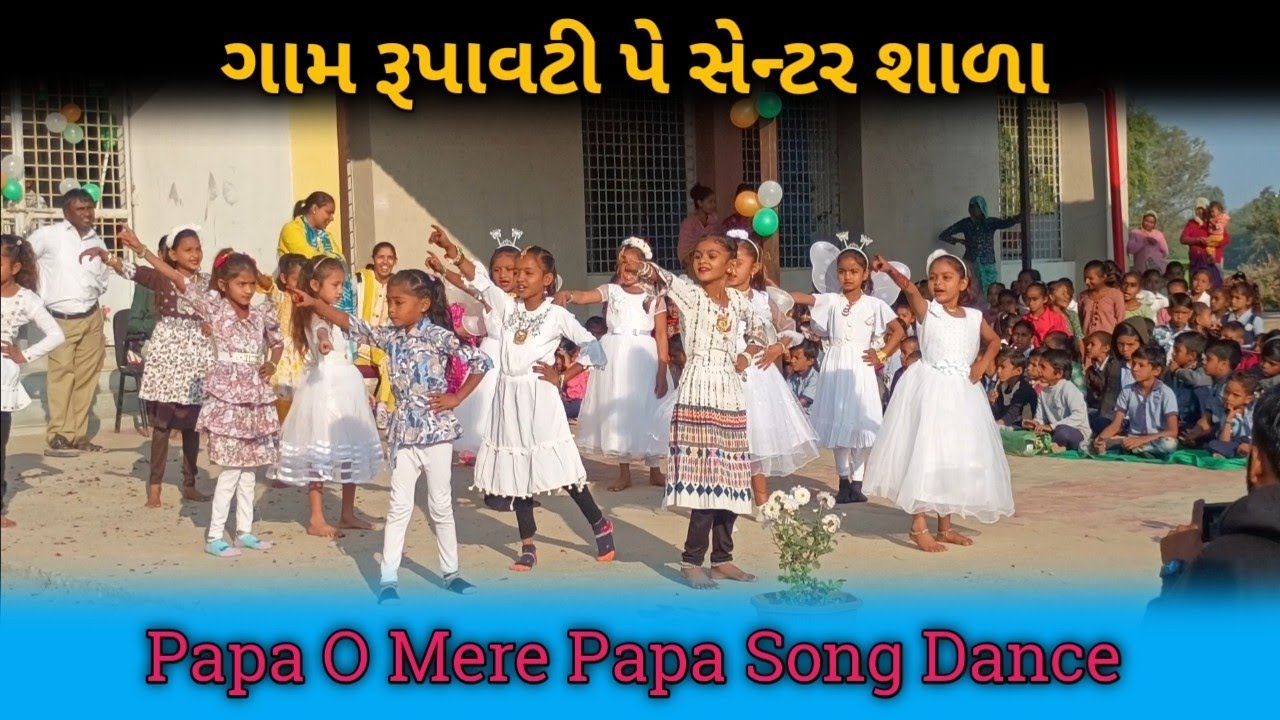 Papa O Mere Papa Song Dance | Rupavati pay centre Sala BK 3 HD - YouTube