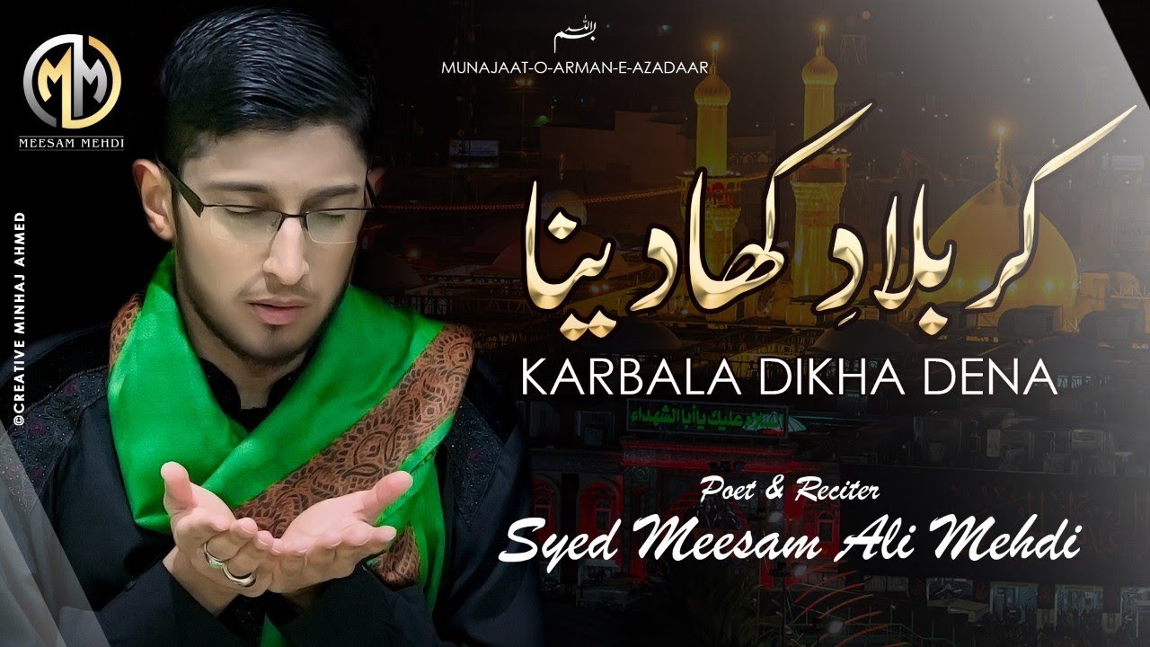 Karbala Dikha Dena | Arman-e-Azadar | Syed Meesam Ali Mehdi | Munajat ...