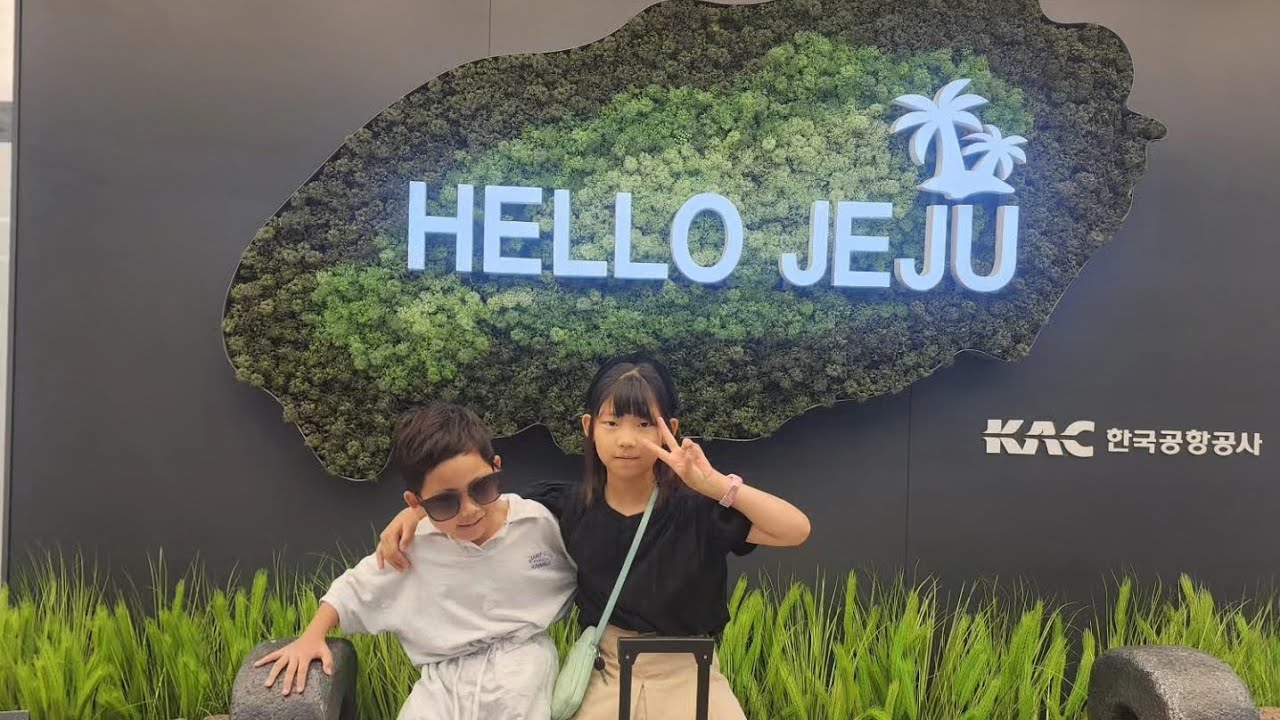 제주도 여행 DAY1 비행기이륙 HELLO JEJU - YouTube