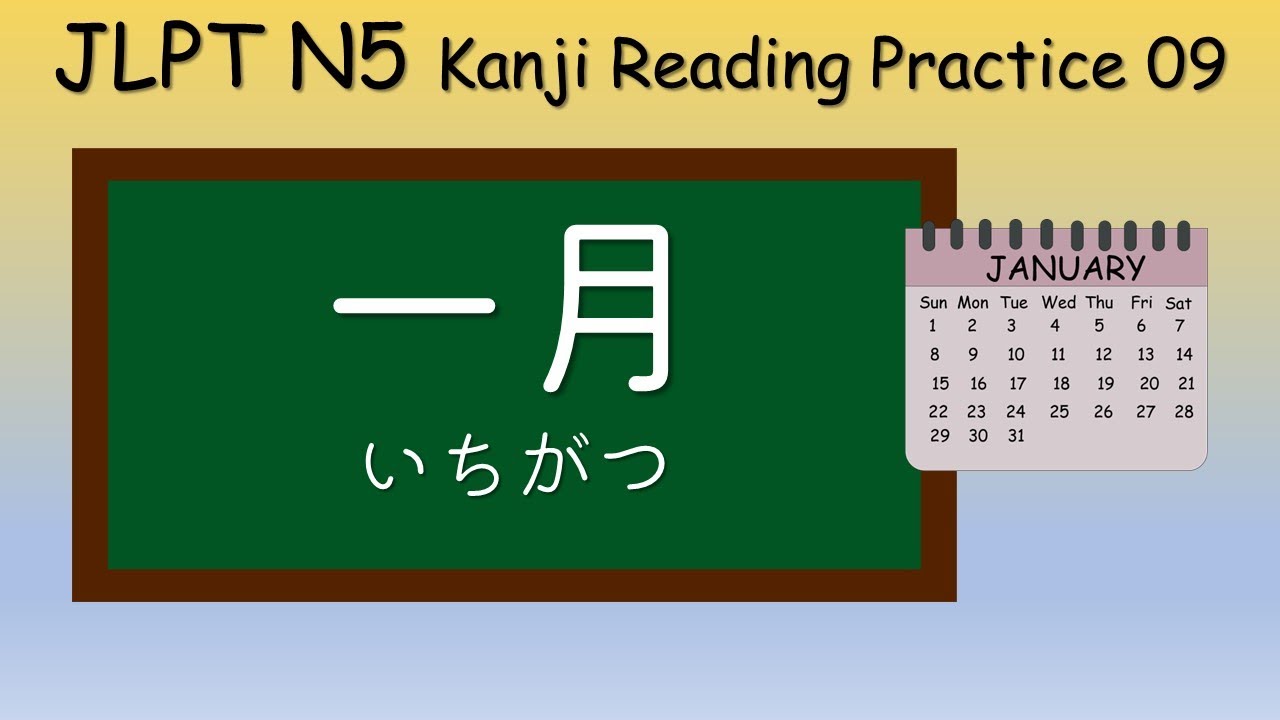 JLPT N5 Kanji Reading Practice 09 - YouTube