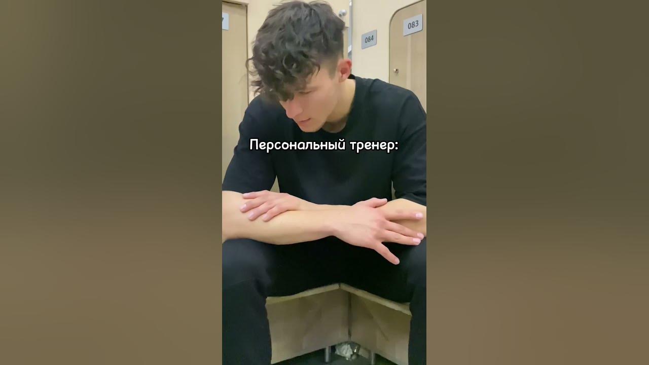 СНЯЛ ШТАНЫ В ЗАЛЕ?#рекомендации #рек - YouTube