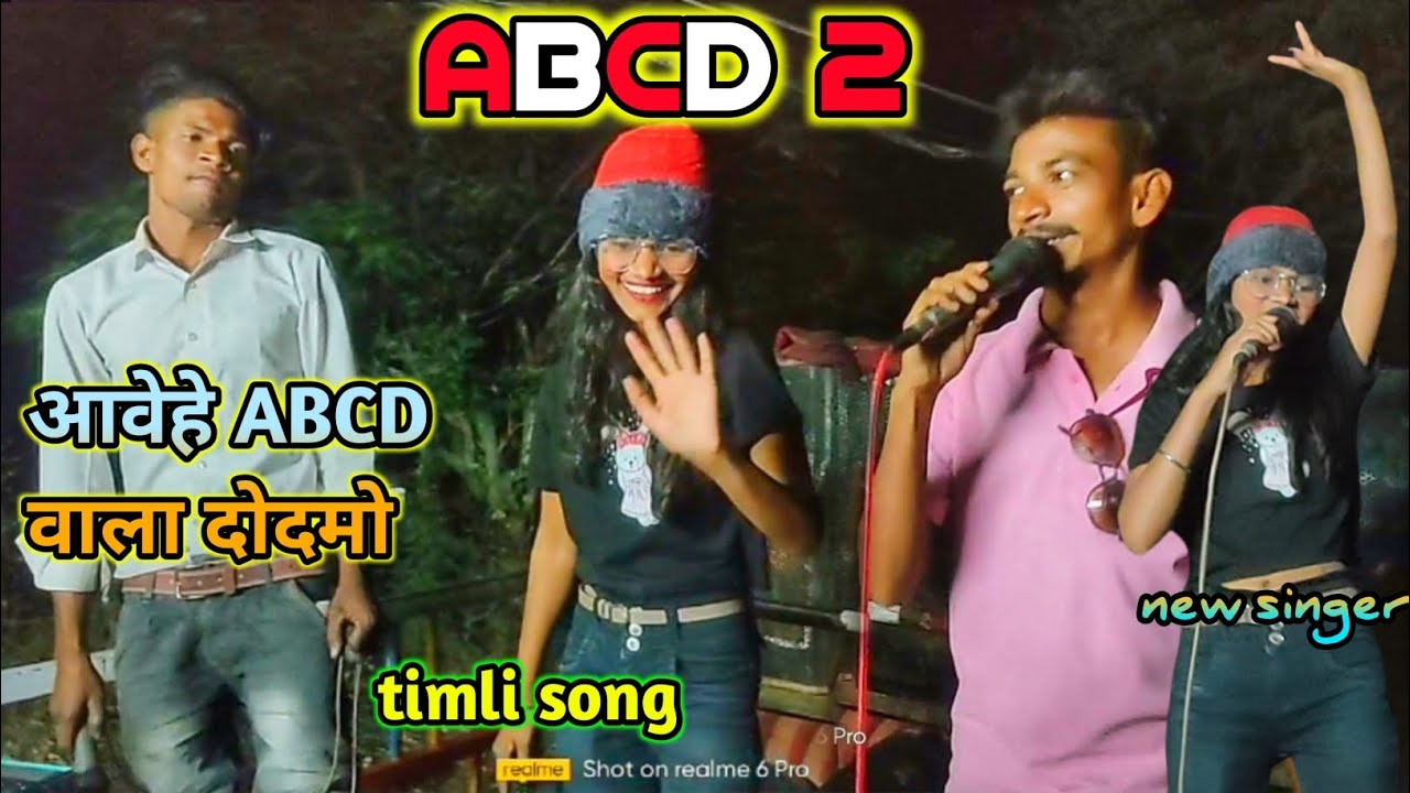 ABCD 2 Band आवेहे abcd वाला दोदमो 2023 🔥👌 New singer - YouTube