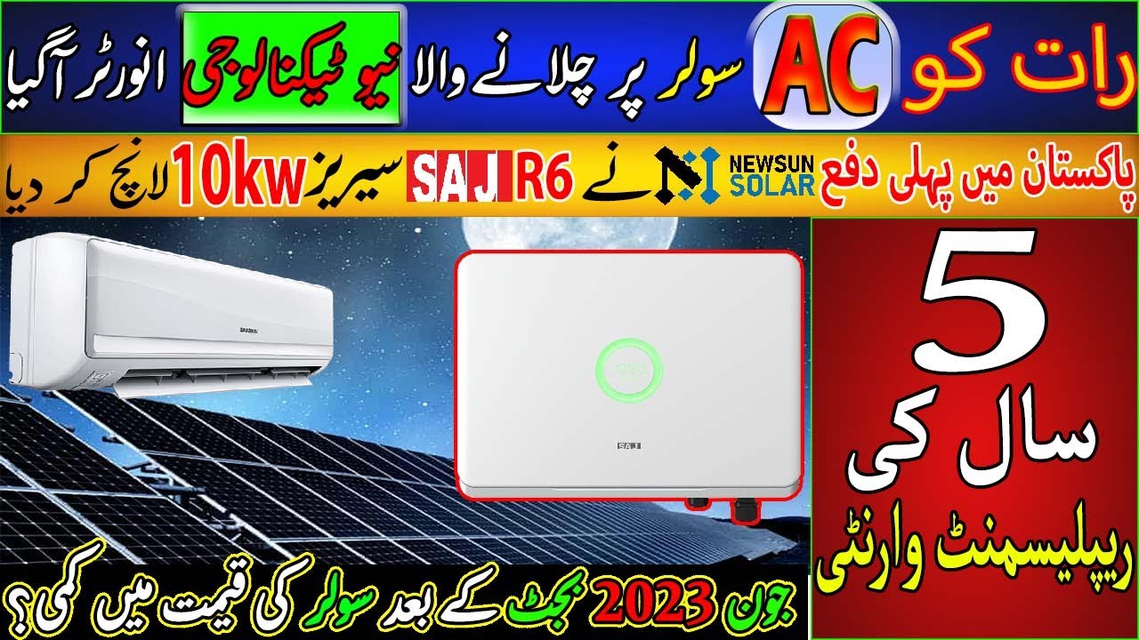 Run AC On Solar At Night | SAJ R6 10K T2 OnGrid Solar Inverter Launched ...