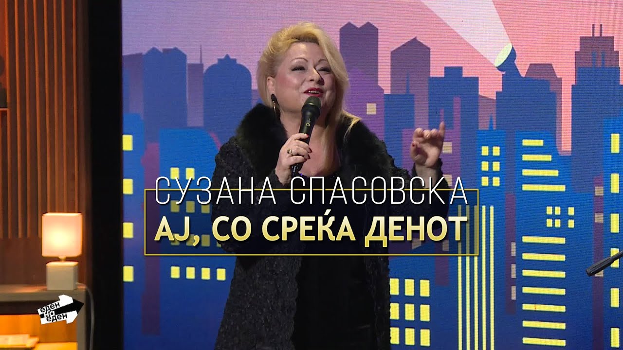 Suzana Spasovska - Aj, So Srekja Denot [ Funk Live Version ] (Video ...