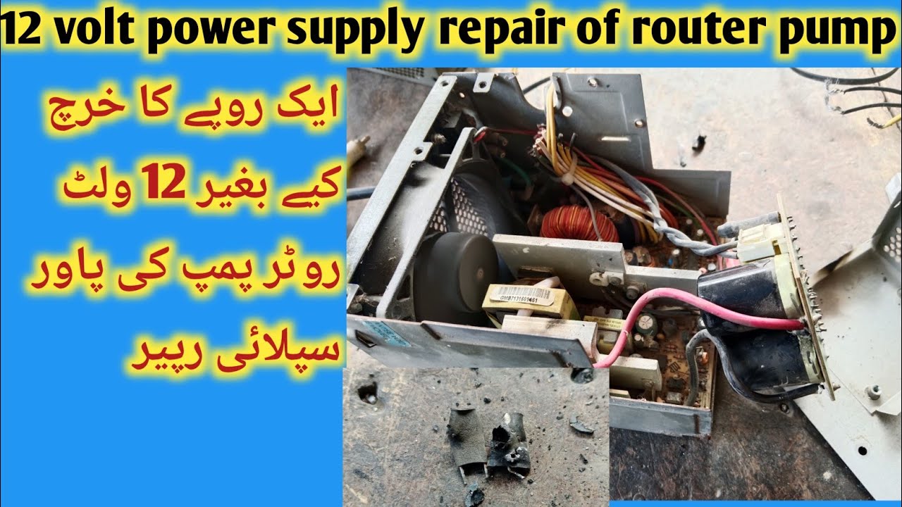 DC Router Pump Short Power Supply Repair /DC Router Pump Power Supply ...
