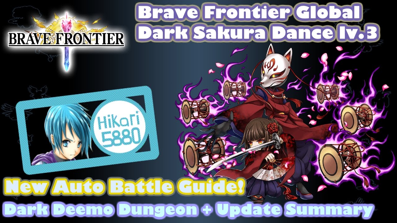 Brave Frontier Global | New Auto Battle Guide, Dark Deemo Dungeon lvl.3 ...