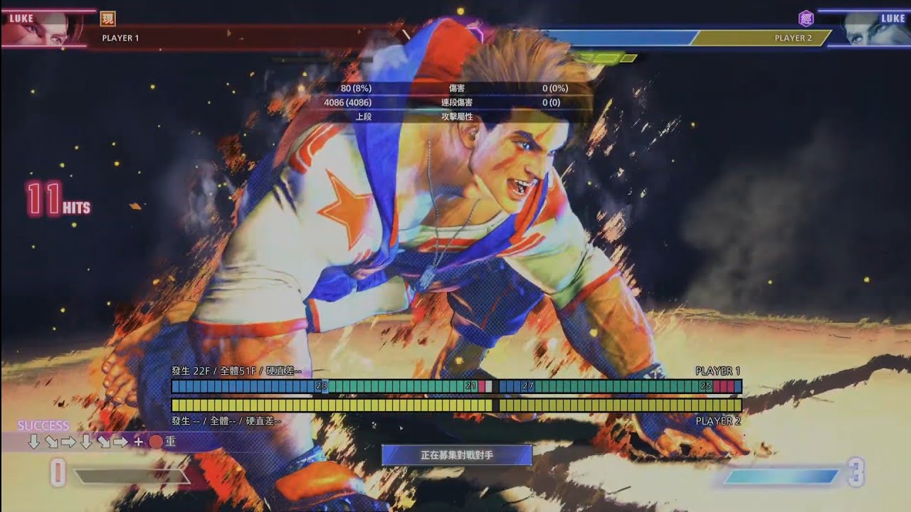 【SF6 Modern Luke】最痛連段？Highest Combo ? - YouTube