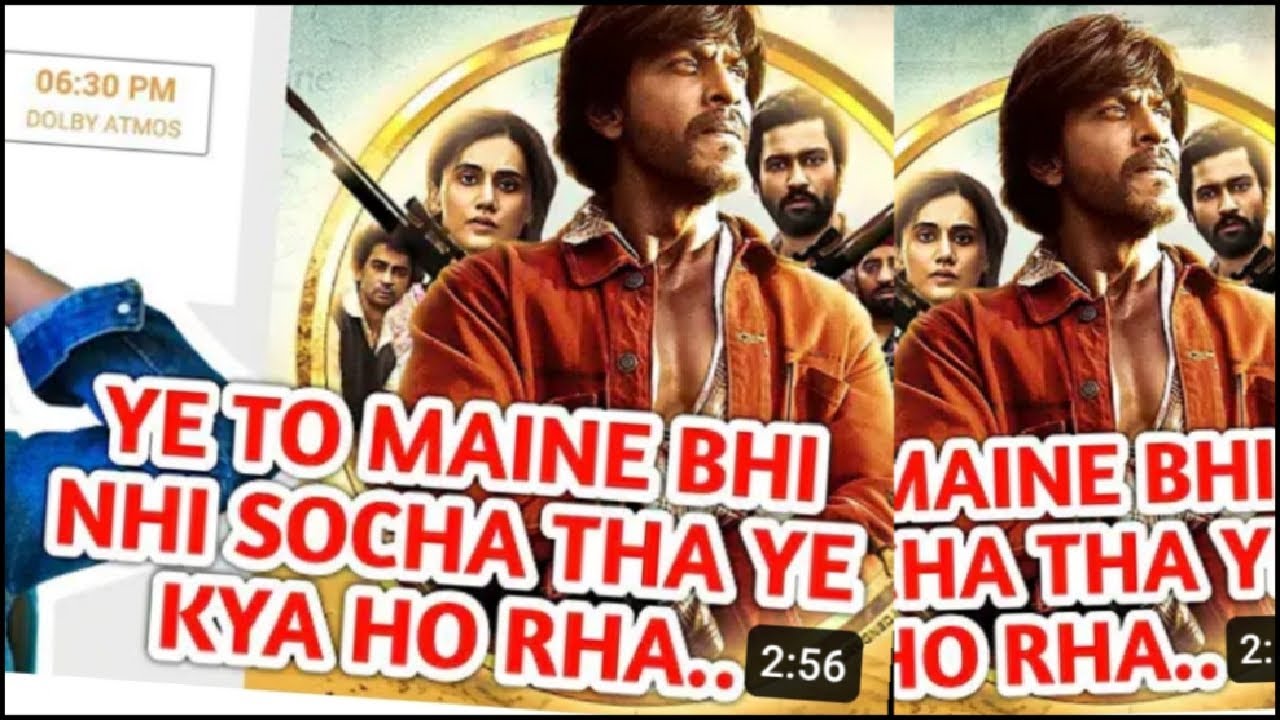 dunki box office collection |dunki shahrukh khan| dunki trailer - YouTube