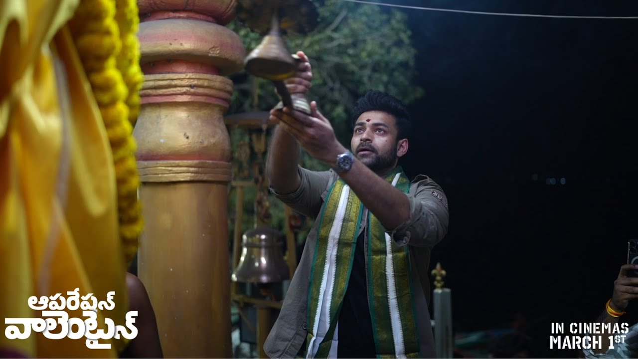 Mega Prince Varun Tej’s Operation Valentine Movie Rajahmundry ...