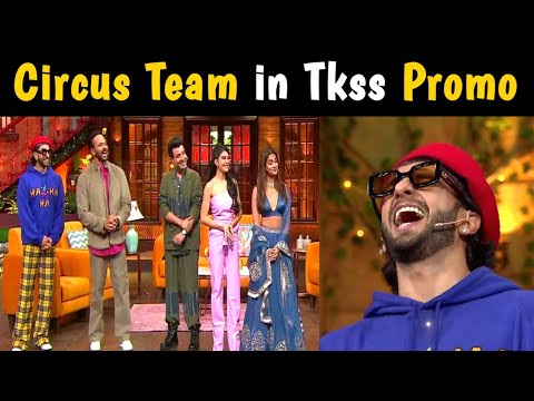 Circus movie Team in Tkss Promo | Rohit Shetty in Tkss | the kapil ...