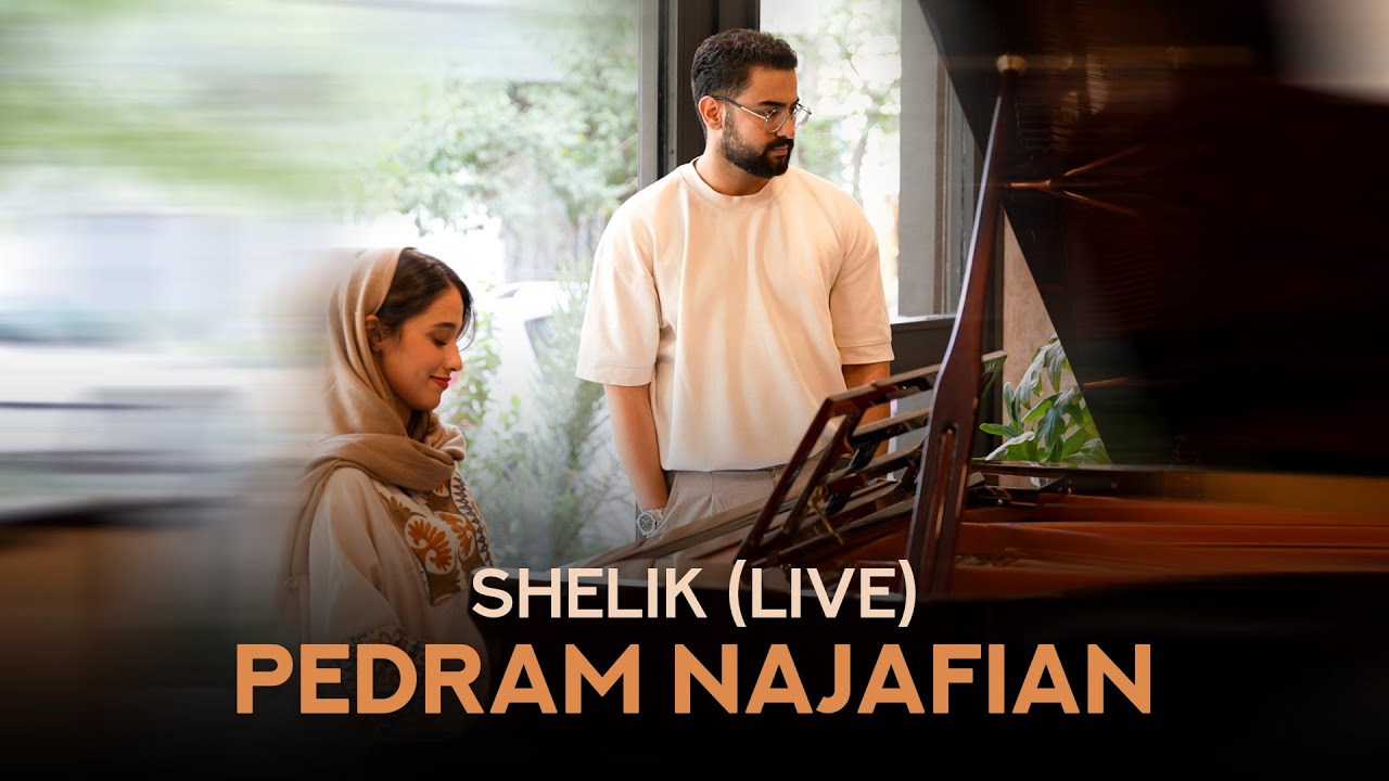 Pedram Najafian Ft. Baran Ashtari - Shelik - YouTube