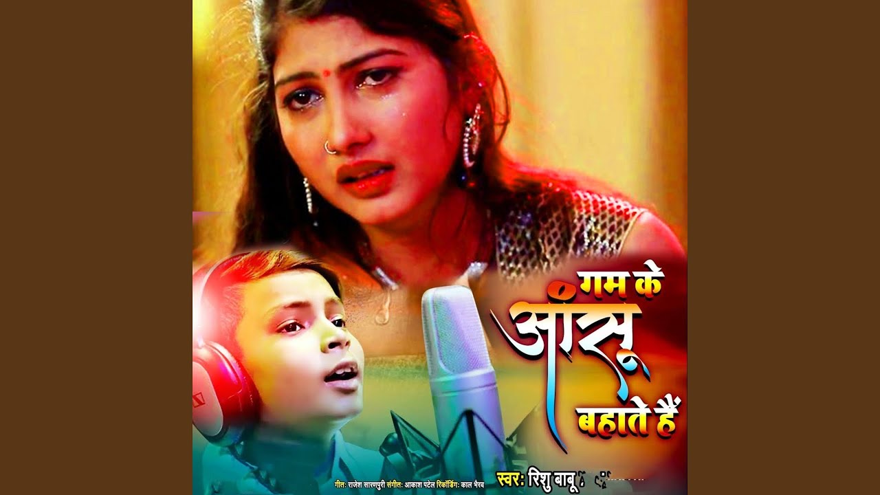 Gam Ke aansu Bahate Hai - YouTube