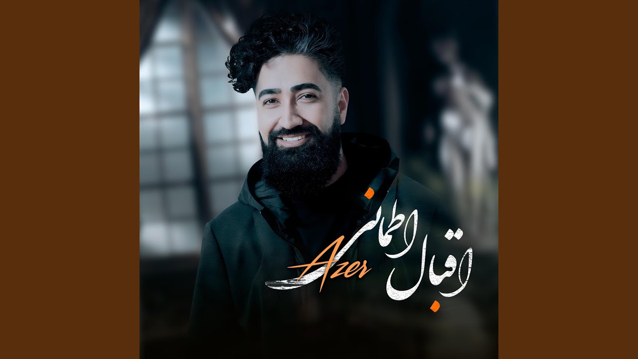 Azer - YouTube