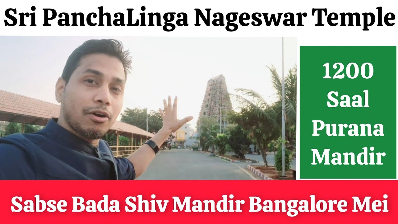 1200 Years Oldest Lord Shiva Temple Sri PanchaLinga Nageswar Mandir ...