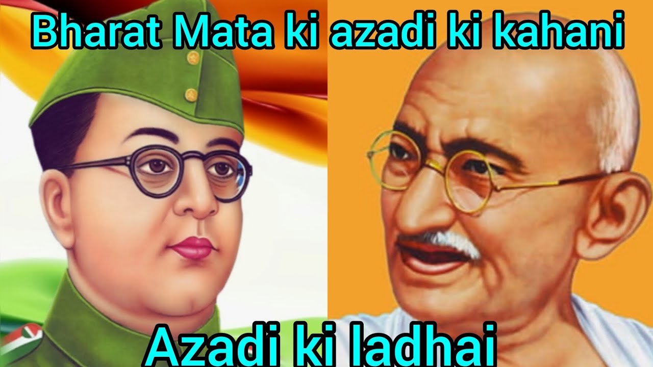 Netaji ki Biography ️🙏|सुभाष चंद्र बोस की जीवन कहानी🫡|#Netaji #Subhas ...