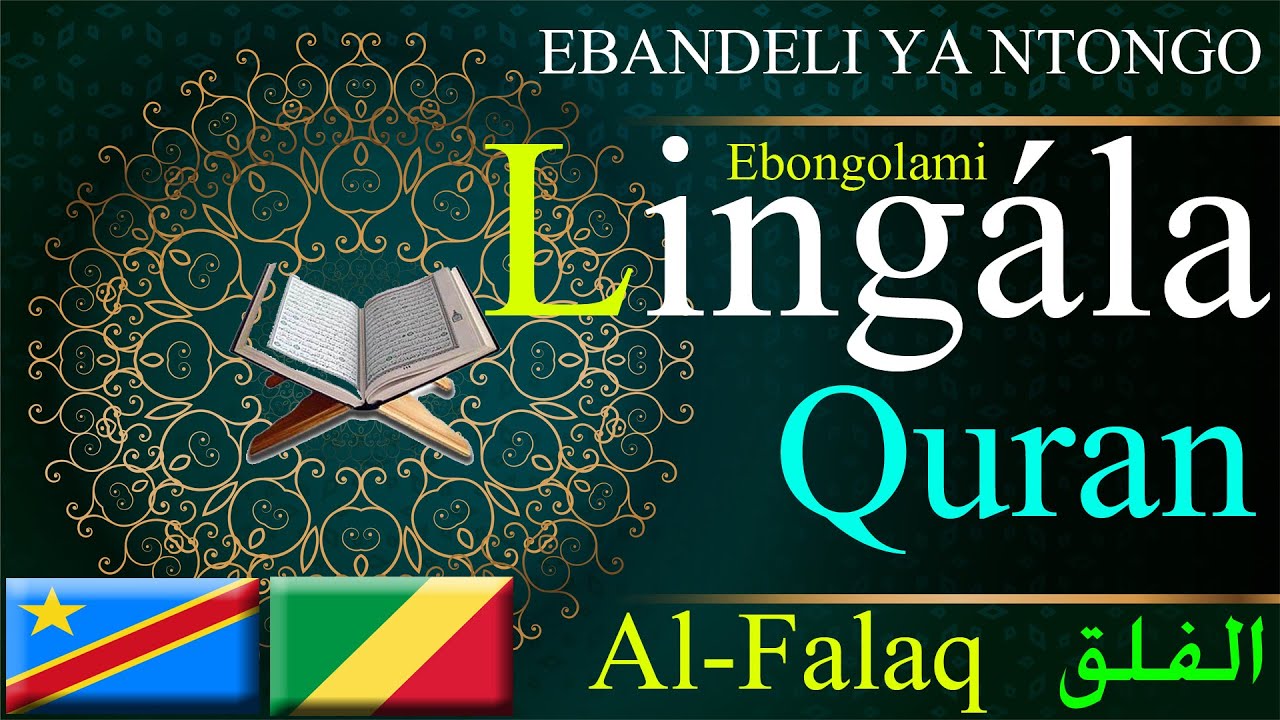 Al Falak,الفلق,Lingala Quran,Quran translation in Lingala language ...
