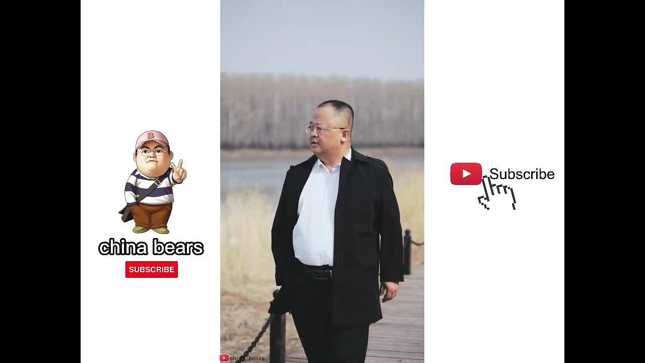 中国胖熊china fat man 004 中年胖熊 - YouTube