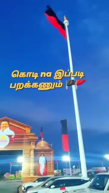 DMK FLAG🖤 ️🔥 - YouTube