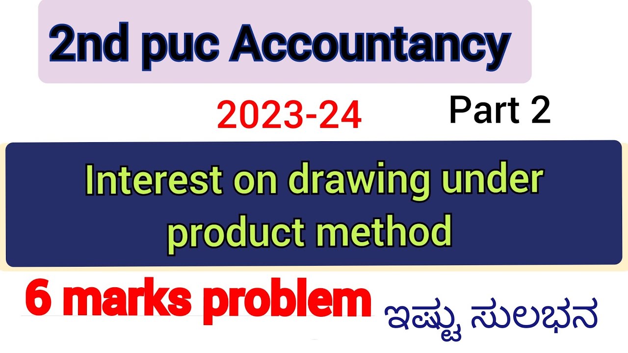 Intrest on drawing under product method 6 marks problem 2nd puc part 2 ...