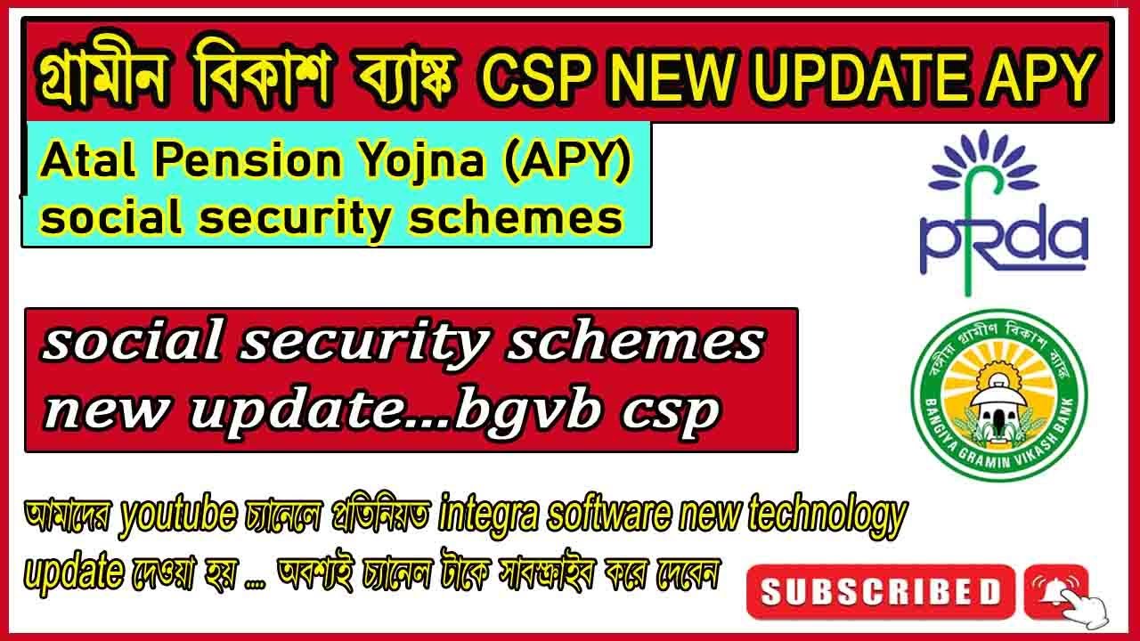 Gramin Bank Csp APY update || Integra New Update Today|| Bgvb Csp ...