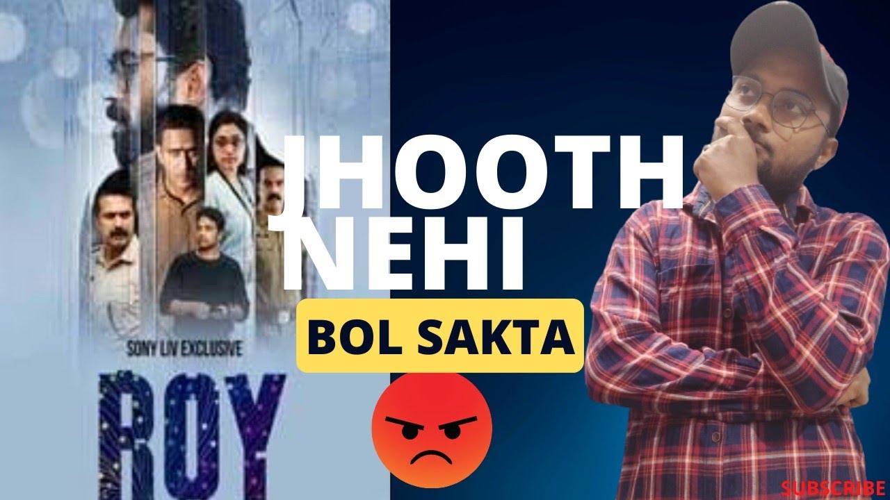 Roy Malayalam Movie Review In Hindi! Roy Movie ! Suraj Venjaramoodu ...