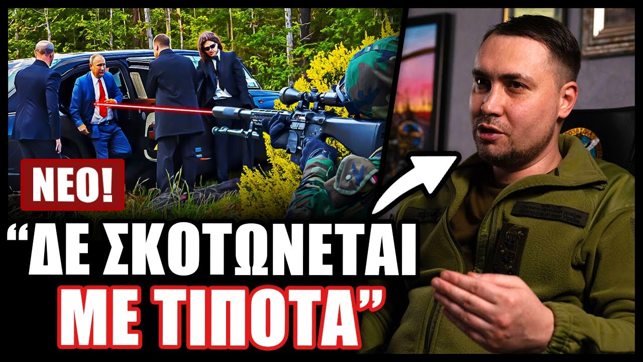 Το παραδέχτηκε η Ουκρανία: Προσπαθήσαμε πάρα πολλές φορές να ...