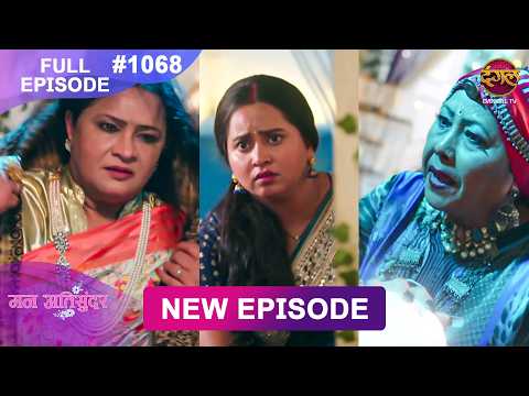 Mann Atisundar | 26 June 2026 | Full Episode 1068 | Full HD #Newepisode | Dangal TV