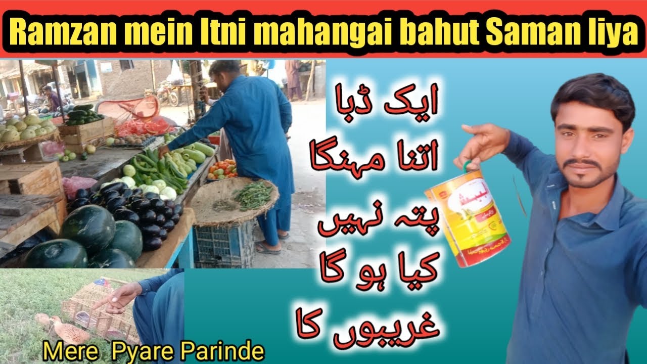 Roza iftari ka saman Itna mango vlog Imran Jutt Vlogs - YouTube