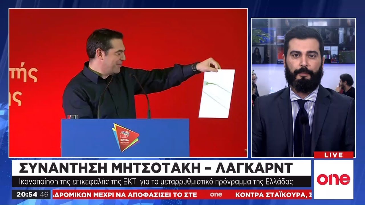 Βουλή: Τι θα πει ο Τσίπρας στη συζήτηση για τον προϋπολογισμό - YouTube