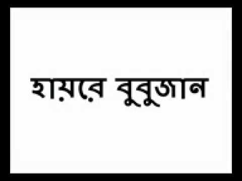 Haire bubu jaan.....!!!