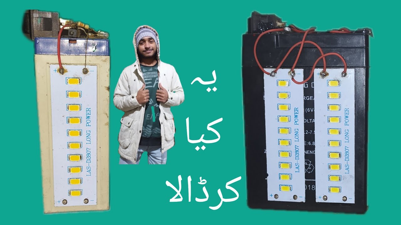 Home made emergency light with useless materials ft.AD's thoughts - YouTube