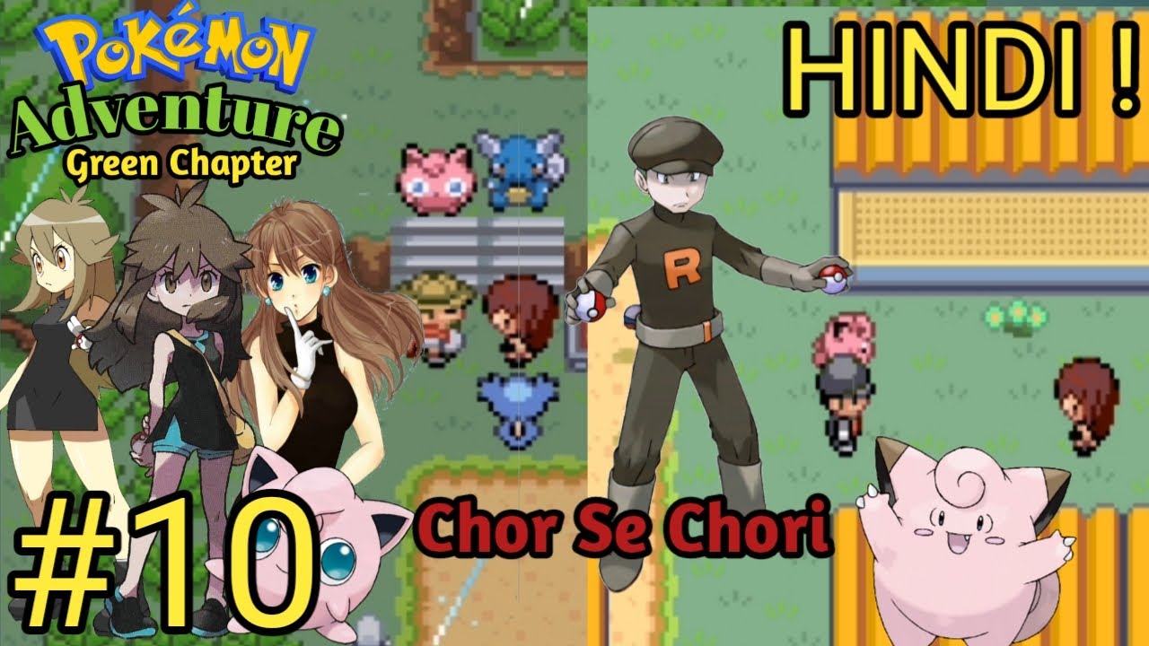 Clefairy Of Team Rocket | Green🔥🔥! Pokemon Adventure Green Chapter | EP ...