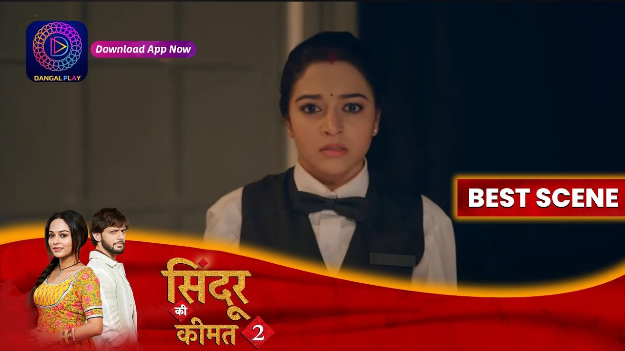 Sindoor Ki Keemat 2 | 13 July 2023 | मीठी कैसे करेगी गुंडों का सामना ...