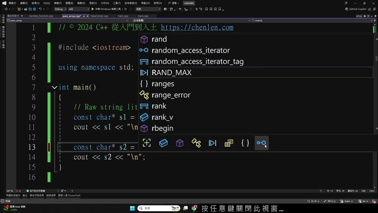 [從路人到入門] Raw string literals - YouTube