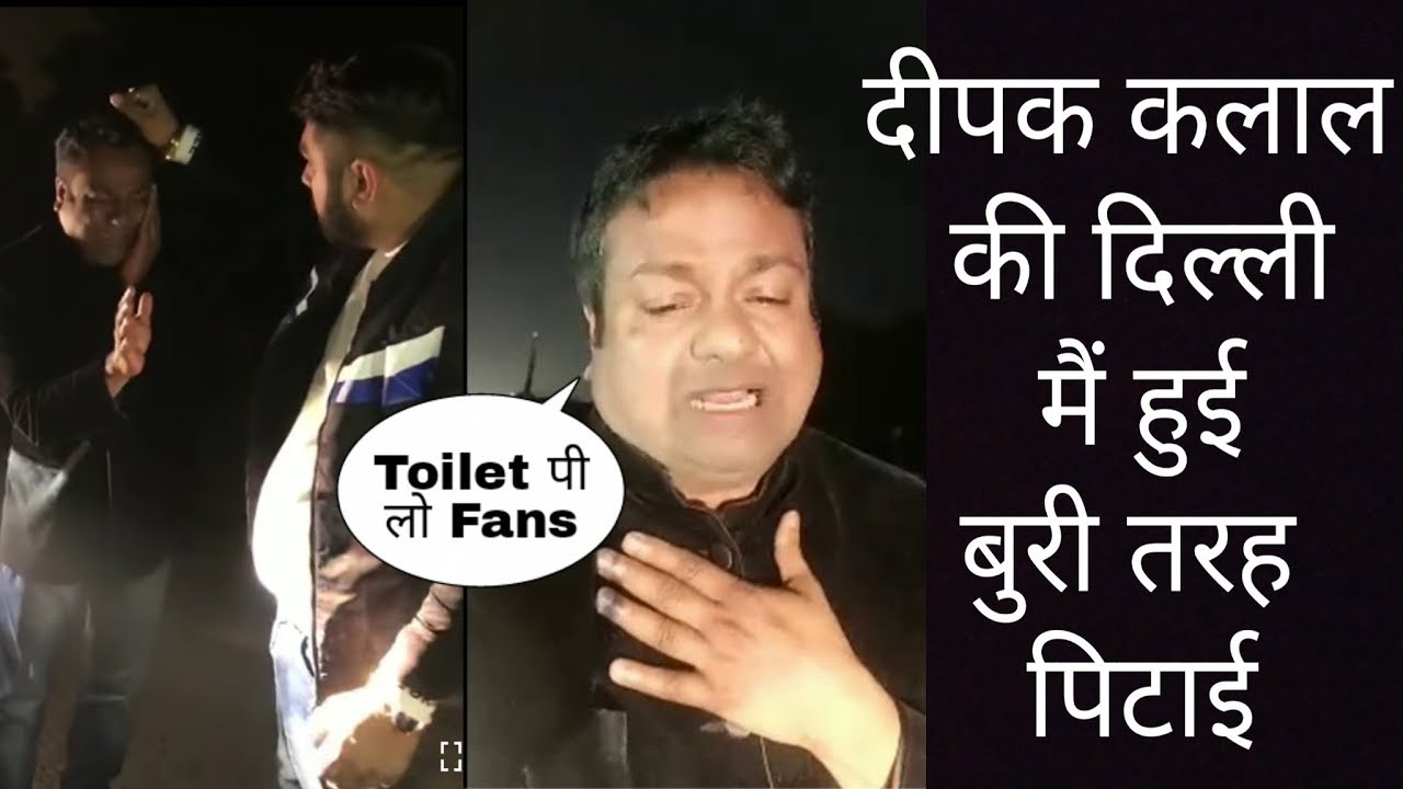 Deepak Kalal beaten in Delhi | Full live video Roasted | Renu Bhati ...