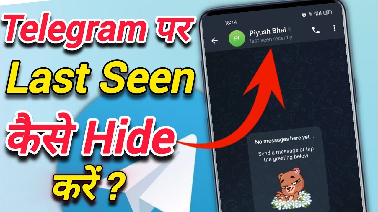 Last seen in telegram / hide last seen on Telegram telegram important ...