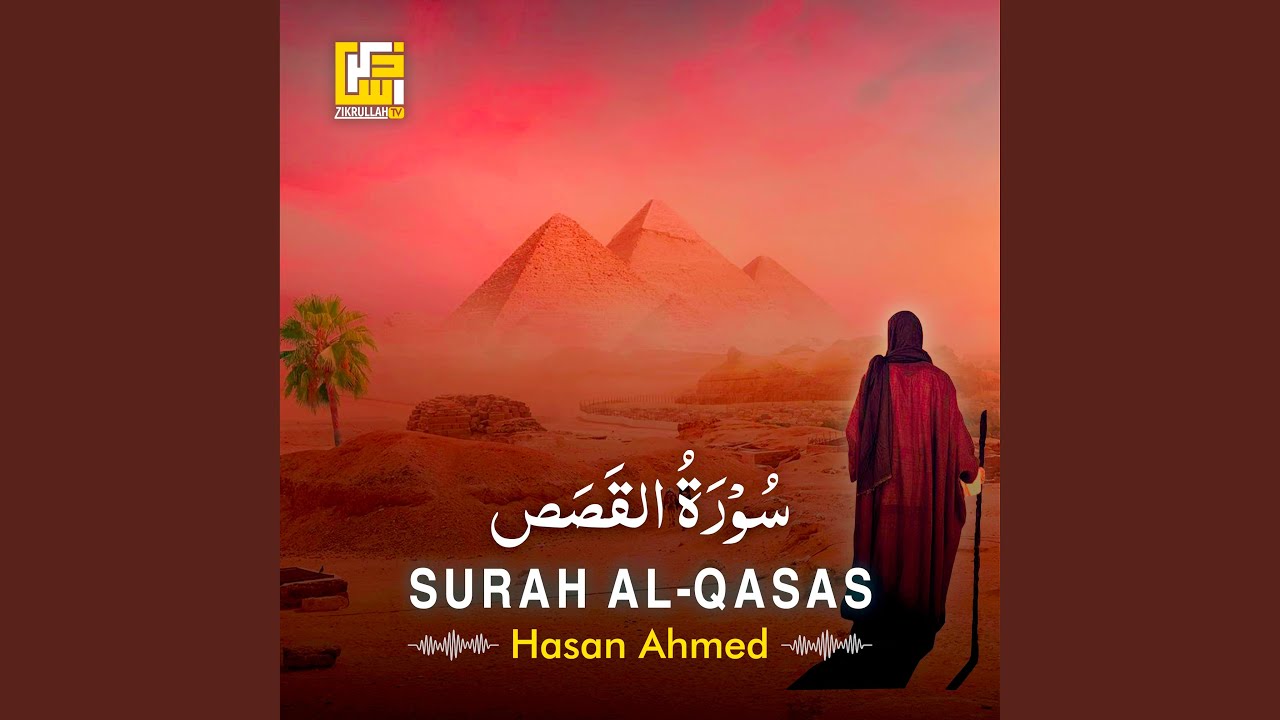 Surah Al-Qasas - YouTube