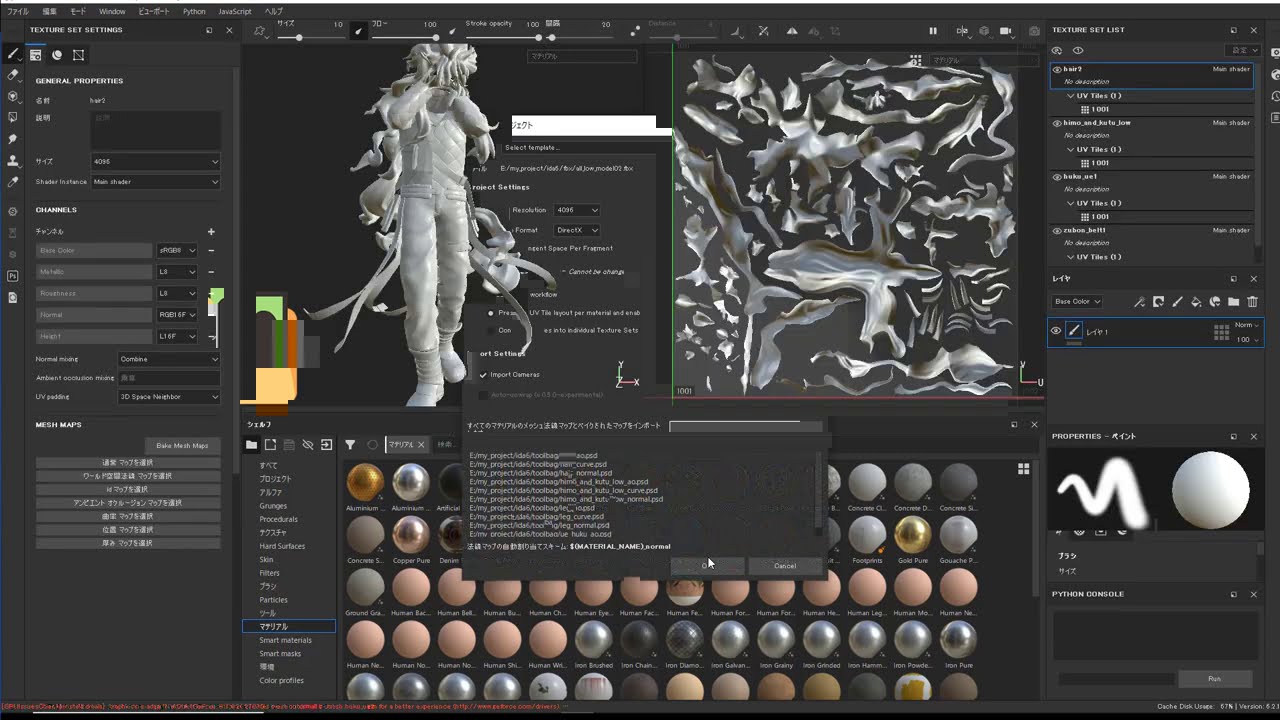 SP Texture Set List - YouTube