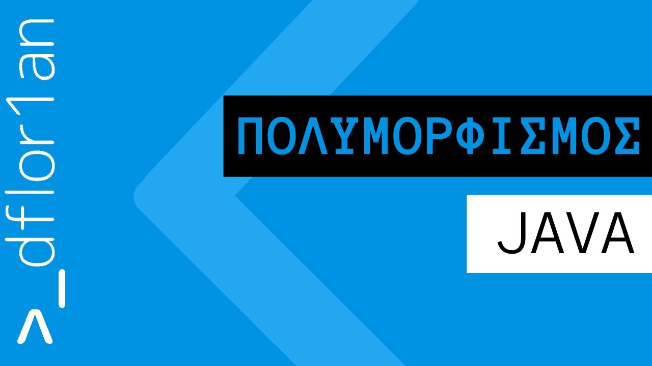Java Πολυμορφισμός σε 6 λεπτά(Polymorphism) - YouTube