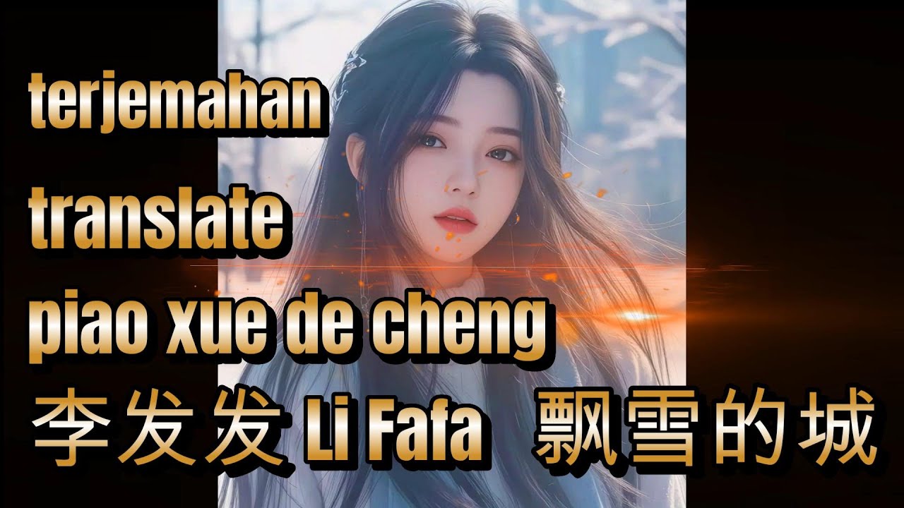 lagu mandarin piao xue de cheng 李发发 Li Fafa 飘雪的城【Pinyin + Eng Sub 梦幻音乐 ...