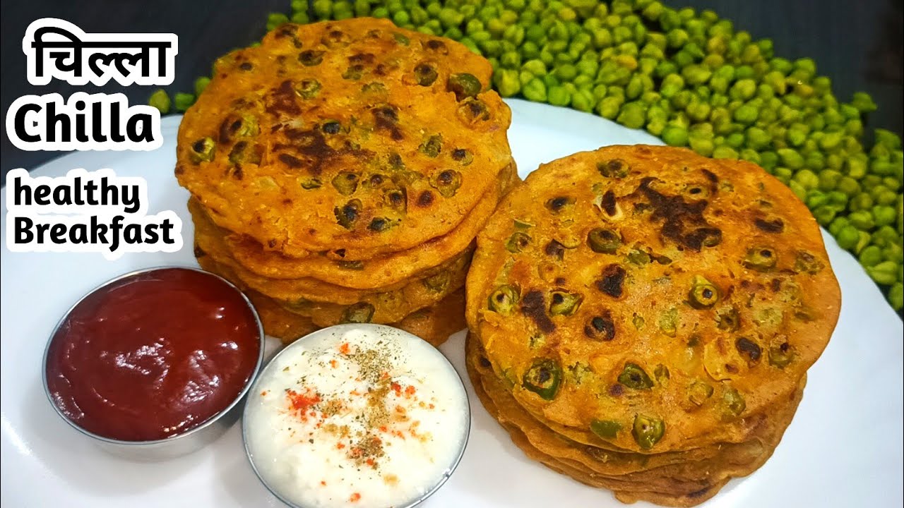 हरे चने से बनाएं चिल्ला | iftar recipe |sprouts chilla | healthy chilla ...