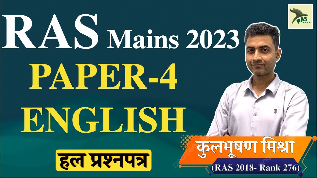 RAS Mains Paper 4| English Solved Paper|New Vacancy |Cut Off - YouTube