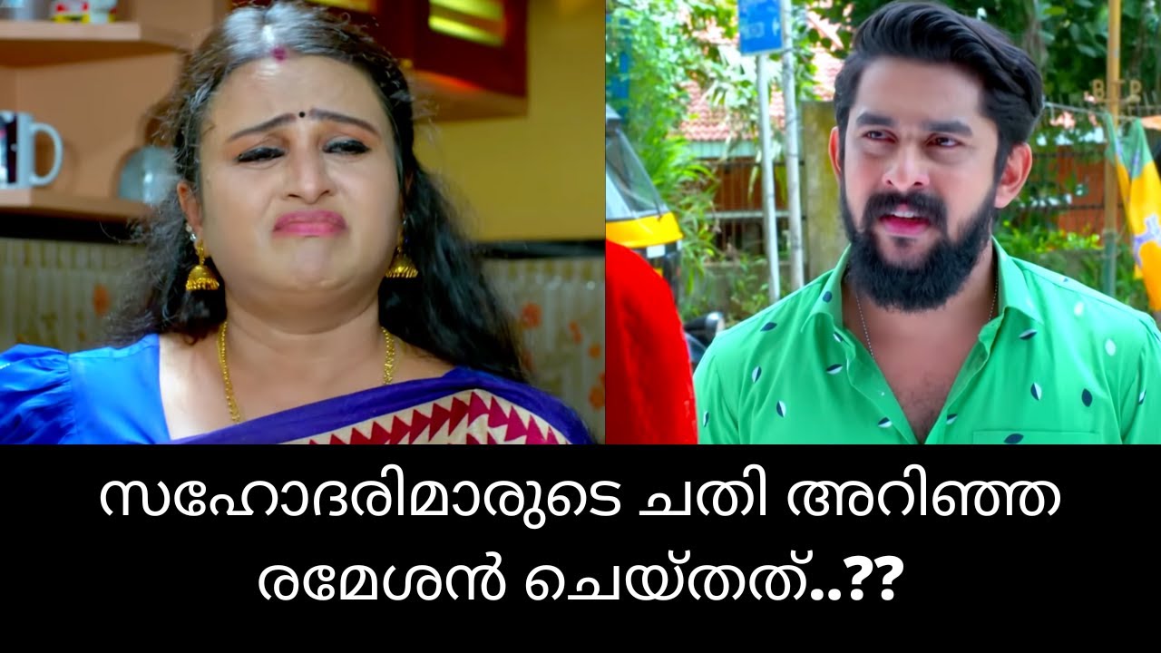 Thumbapoo | സഹോദരിമാരുടെ ചതി അറിഞ്ഞ രമേശൻ ചെയ്തത്..?? | Color7 ...