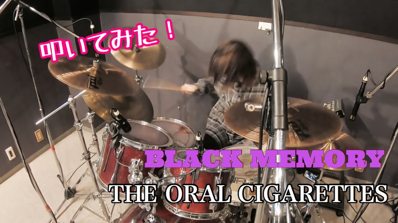 BLACK MEMORY/THE ORAL CIGARETTES 叩いてみた！ - YouTube
