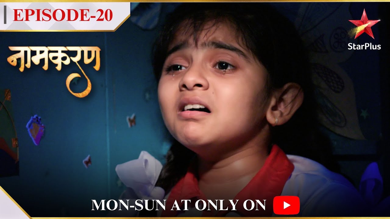 Naamkarann | Season 1 | Episode 20 | Avni ne kiya khud ko lock! - YouTube
