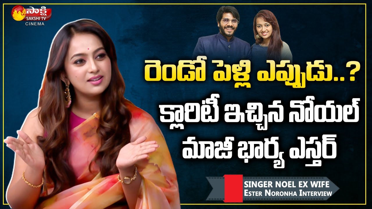 Singer Noel Ex Wife Ester Noronha Clarity on Her Second Marriage ...