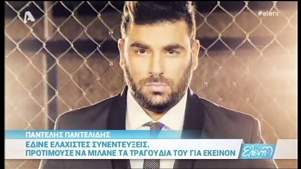Αφιέρωμα στον Παντελή Παντελίδη - YouTube