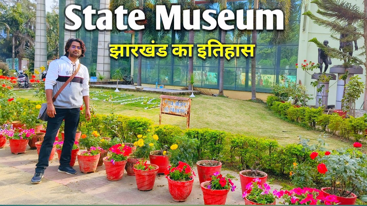 State Museum Ranchi | Ranchi State Museum #Vlog #Ranchivlog - YouTube