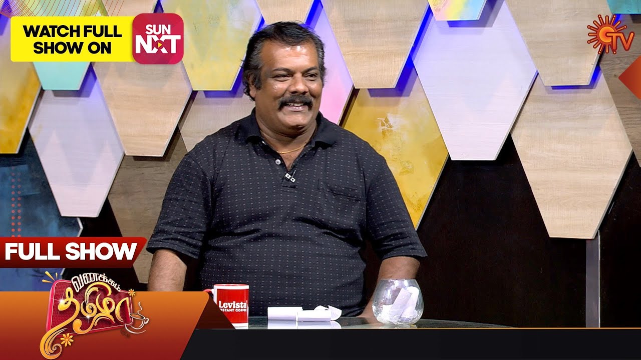 Vanakkam Tamizha with Actor Munishkanth | Full Show | 13 Feb 2023 | Sun ...