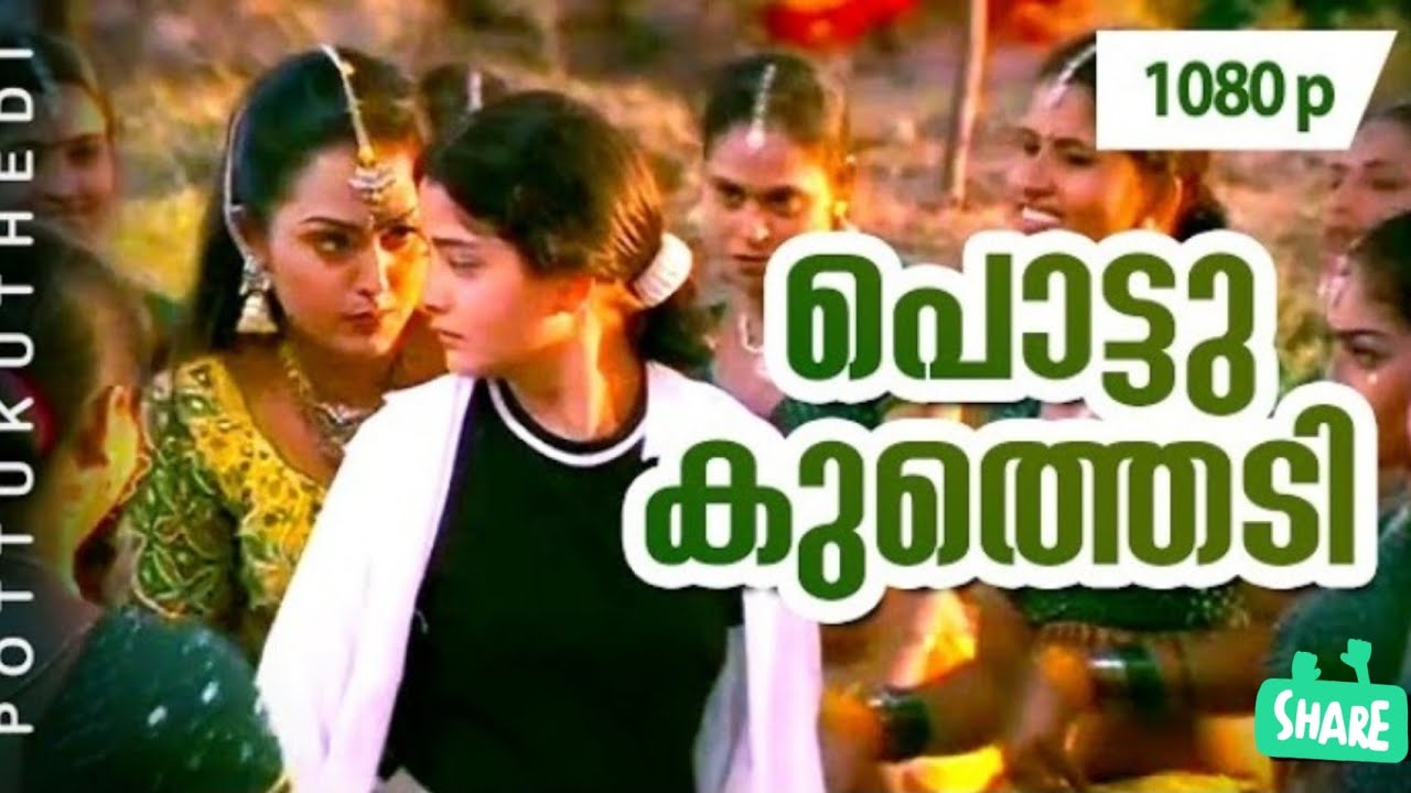Pottu Kutthedi Pudava Chuttedi Full Video Song (HD1080p)/ Ravanaprabhu ...